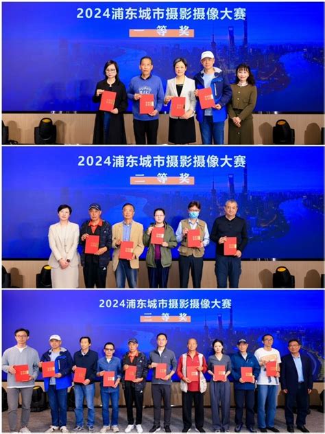 人民城市五周年中外人士用镜头讲述在浦东 共美好的精彩故事