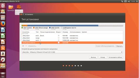 Установить Ubuntu из Ubuntu Запуск Ubuntu без установки на компьютер