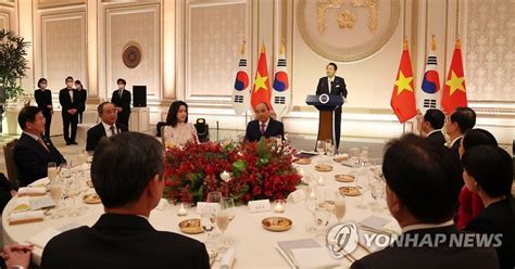 청와대 영빈관에서 열린 국빈만찬