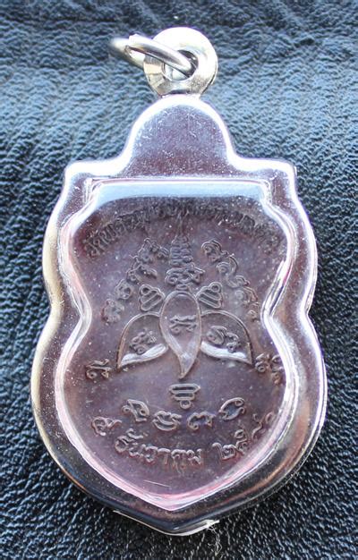 หลวงปู่ธรรมรังษี จ สุรินทร์ พระเครื่อง พระแท้ Webpra เว็บ พระ คอม