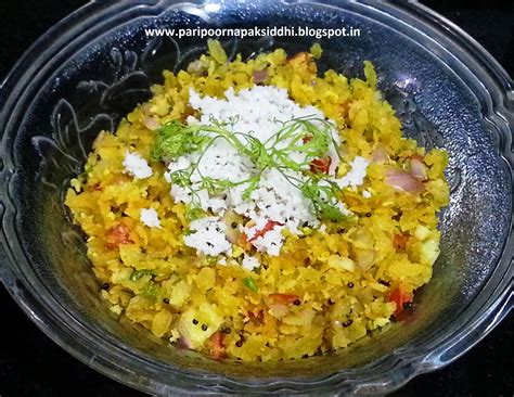 Paripoorna Paksiddhi Dadpe Pohe Masala Pressed Rice