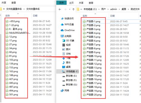 如何对图片批量重命名，3个很简单的方法 知乎