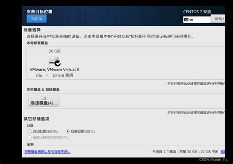 linux——centos7安装到tomcat安装完成 linux c7 crontab tar gz安装包下载 csdn博客