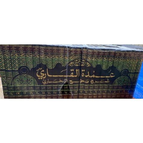 Kitab Umdatul Qori Syarah Shohih Al Bukhori DKI Beirut 25 Jilid