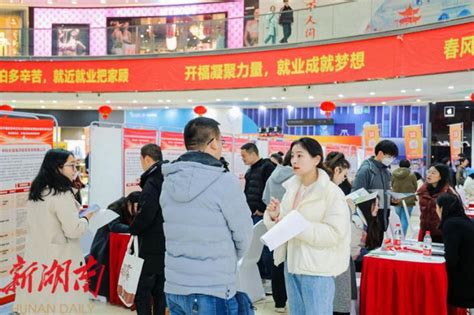 100家企业7000 岗位开福区举行春风行动大型招聘会凤凰网湖南 凤凰网