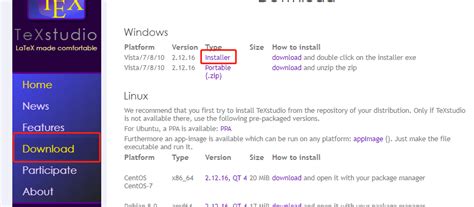TeXstudio 简易使用指南 mathcrowd docs 1 0 documentation