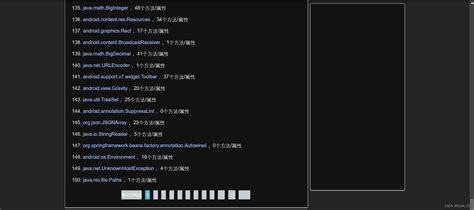 java中许多函数的定义与解释 csdn博客