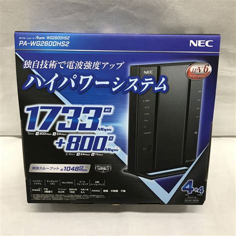 スループッ Nec Pa Wg2600hs2 Aterm Wg2600hs2 Plus Yu 通販 Paypayモール スペック