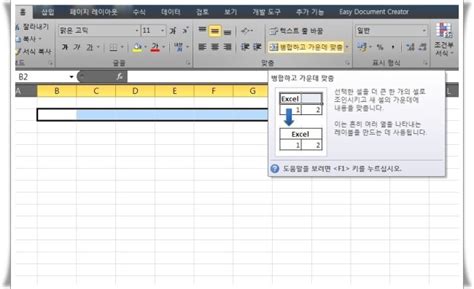 엑셀배우기엑셀표엑셀 데이터 표엑셀 표만들기엑셀표 쉽게만들기엑셀표 요약행 네이버 블로그