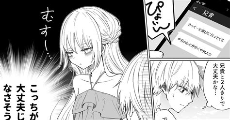 オリジナル 海と愛情の話 色のんのマンガ Pixiv