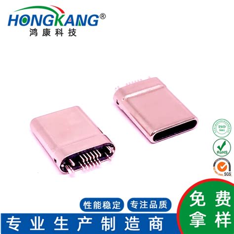 typec防水母座厂家 Type c连接的材质 行业知识 鸿康科技