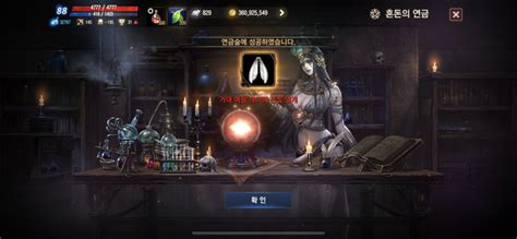 리니지m 인벤 두달동안 일기장 연금 득 리니지m 인벤 득템과 러쉬 다이샷 갤러리