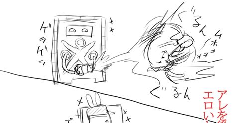 ウサビッチ これは酷い【腐】 Min放置アカウントのイラスト Pixiv