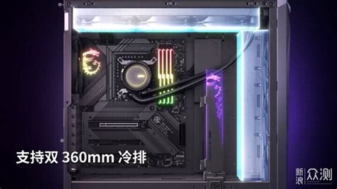 炫酷外观卓越性能——微星氪金枪3机箱泰裤辣原创新浪众测