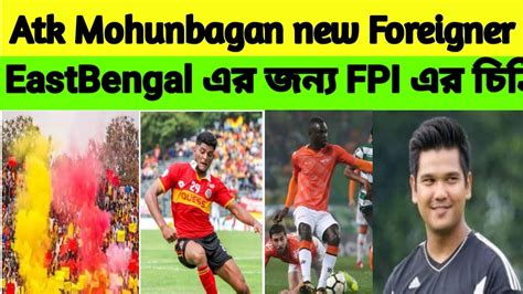 Atk Mohun Bagan New Foreigner East Bengal ISL News Indian Football