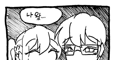 Girlsfrontline 뭔가 이상한 마일리 현수마기のマンガ 漫画 소녀전선 Ak 12少女前線 Pixiv