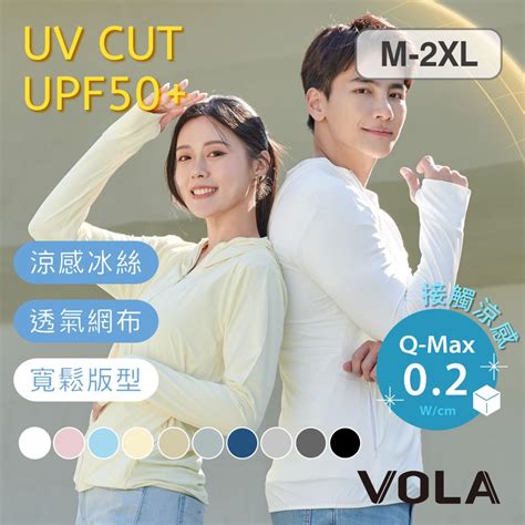 Vola 維菈織品 Pchome 24h購物