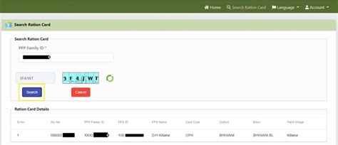 Haryana Ration Card Download 2024