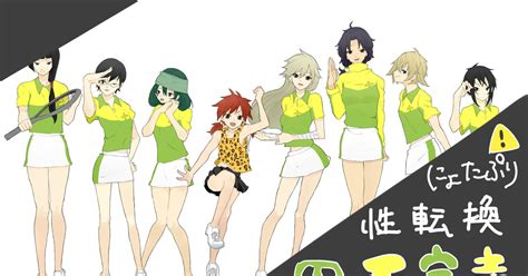 四天宝寺 にょたぷり四天宝寺詰め合わせ さかすのイラスト Pixiv