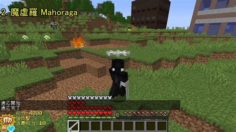 【呪術廻戦mod】「コピー」と「適応」（jujutsu Craft Mod）【ver13】 │ 呪術廻戦 アニメ漫画動画まとめ