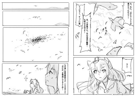 シリアス「艦これ漫画「超巨大深海棲艦現ル」1 ※シリアス展開、オリジナル設定有 」セーガン004の漫画