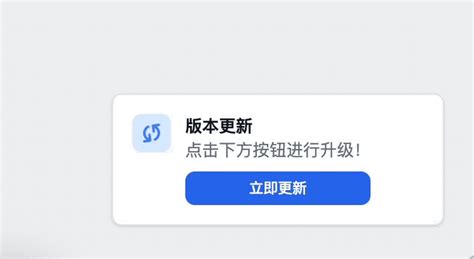 Vue前端版本更新后消息通知的实现 Miclons Blog