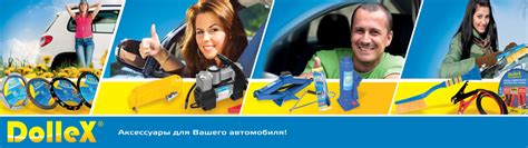 Dollex — отзывы