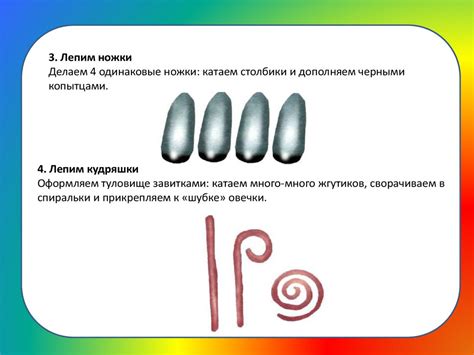 Пластилиновая ферма - презентация онлайн