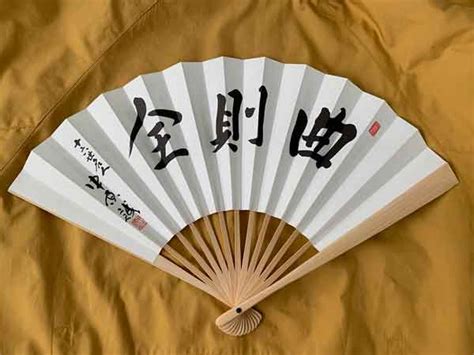 将棋 十六世名人 中原 扇子曲則全 新品 中原セレクション販売中 囲碁将棋音楽2020
