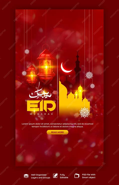 Free Psd Eid Mubarik And Eid Ul Fitr Instagram And Facebook Story