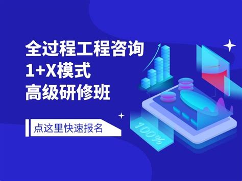 分析历史数据、总结经验教训 筑龙学社