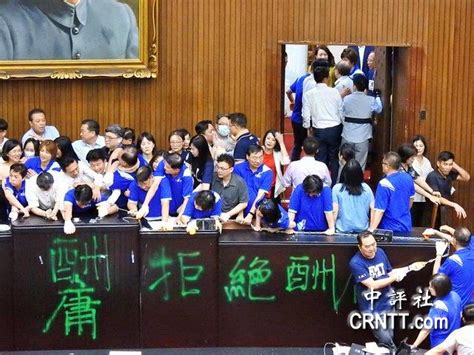 香港中評網：國民黨團佔議場奮戰 盧秀燕慎言當旁觀者