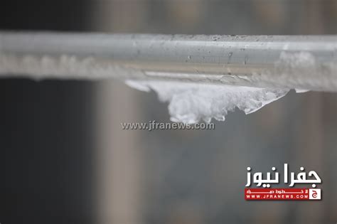الأرصاد تحذر من تشكل الصقيع وحدوث الانجماد جفرا نيوز