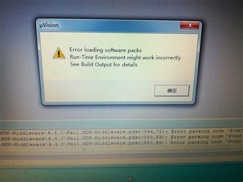 Keil Error Loading Software Packs