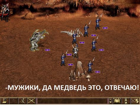 Герои Меча и Магии 3