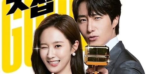 チョン・イル＆少女時代 ユリ出演、新ドラマ「グッジョブ」視聴率2․322％で放送スタート 木漏れ日ﾉｰﾄ
