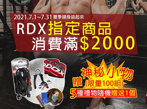 英國 Rdx 真皮舉重腰帶 重訓 快釦 蹲舉 自動扣頭腰帶 雙扣頭腰帶 快扣腰帶 真皮製 大有運動用品專賣