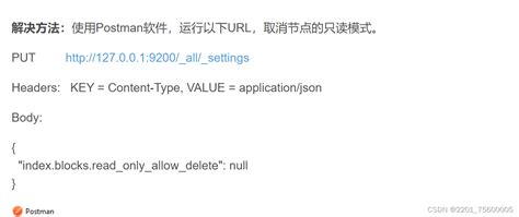 Kafka增加文档时出现异常 “type““clusterblockexception““reason““index App