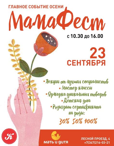 Кущтанащ маркет -дизайнерский маркет Уфы | Кущтанащ маркет- это проект ...