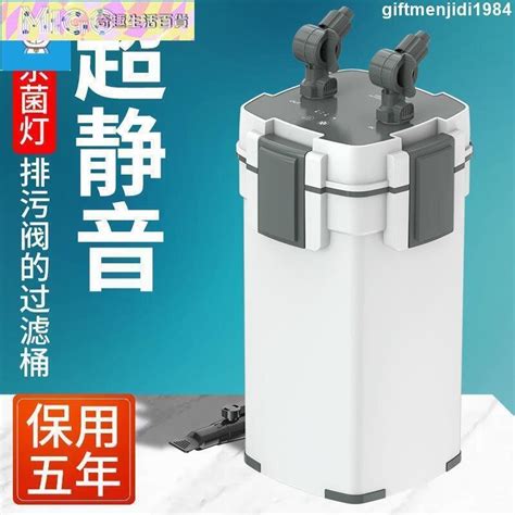 【保固】魚缸過濾器 森森魚缸過濾器水草缸外置過濾桶靜音水族箱三合一凈水過濾循環泵 露天市集 全台最大的網路購物市集