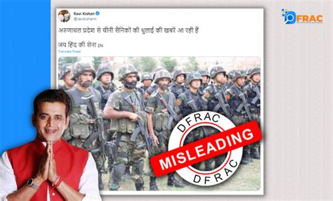 फैक्ट चेकः Bjp सांसद रवि किशन ने पाकिस्तानी चीनी जवानों की फोटो को