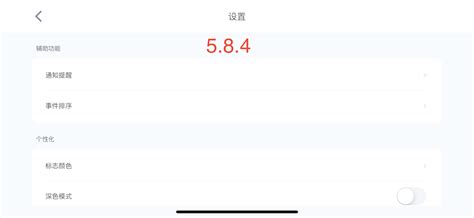 Version 5 9 0 Has Exaggerated Proportions In Landscape Mode Issue