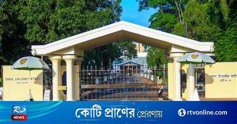 ডিএমপি কমিশনারের মন্তব্যে প্রধান উপদেষ্টার কার্যালয়ের তীব্র নিন্দা