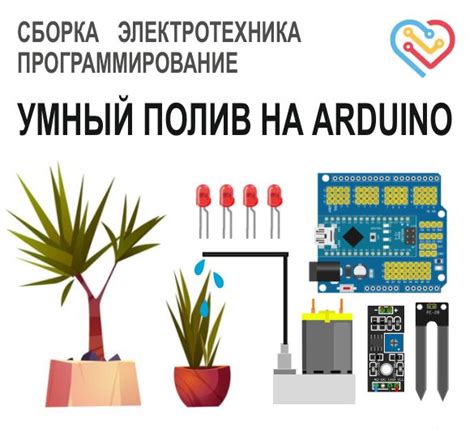 Ардуино Конструктор купить на OZON по низкой цене