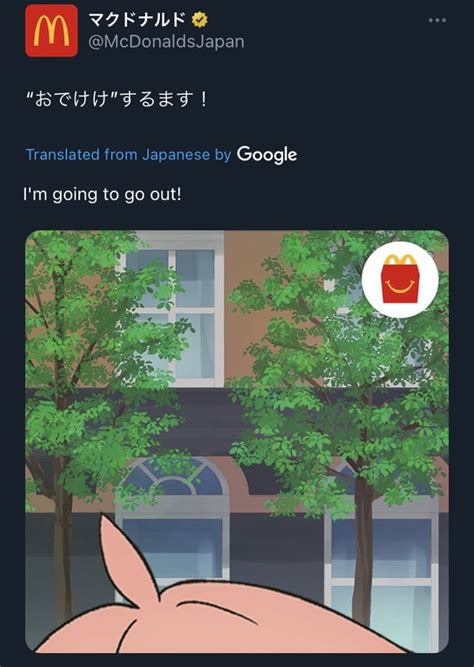 Bratty Ai Needs Correction 💢💢 Rjapanesepeopletwitter