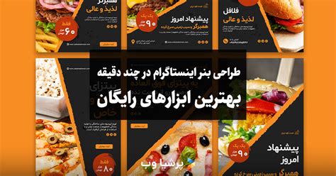 جواب بازی آمیرزا از مرحله 1 تا 3600 کامل تر از همه جا شرکت طراحی سایت در اصفهان، برنامه‌نویسی