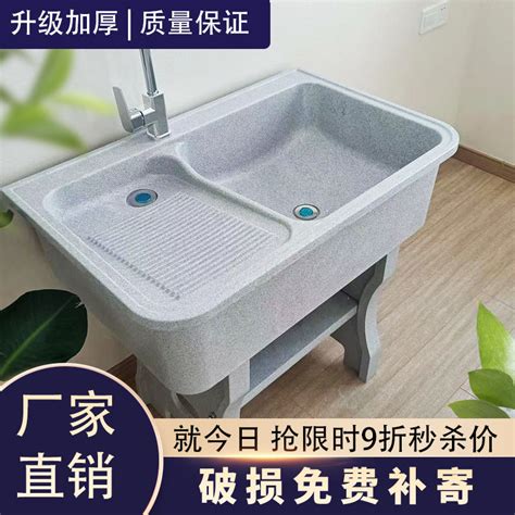 石英石洗衣池阳台家用洗衣台盆一体大理石带搓板室外庭院洗衣水槽 虎窝淘