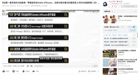 【ai绘画系列】分享5个让你艺术细胞炸裂的sd资源sd模型网站 Csdn博客
