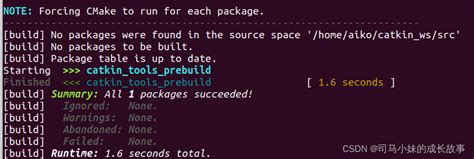 Openvins轨迹评估与可视化 Csdn博客 Openvins轨迹评估与可视化 Csdn博客