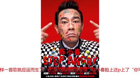 谢娜帮春哥宣传演唱会，晒与jasper同框照，一个比一个可爱 Youtube